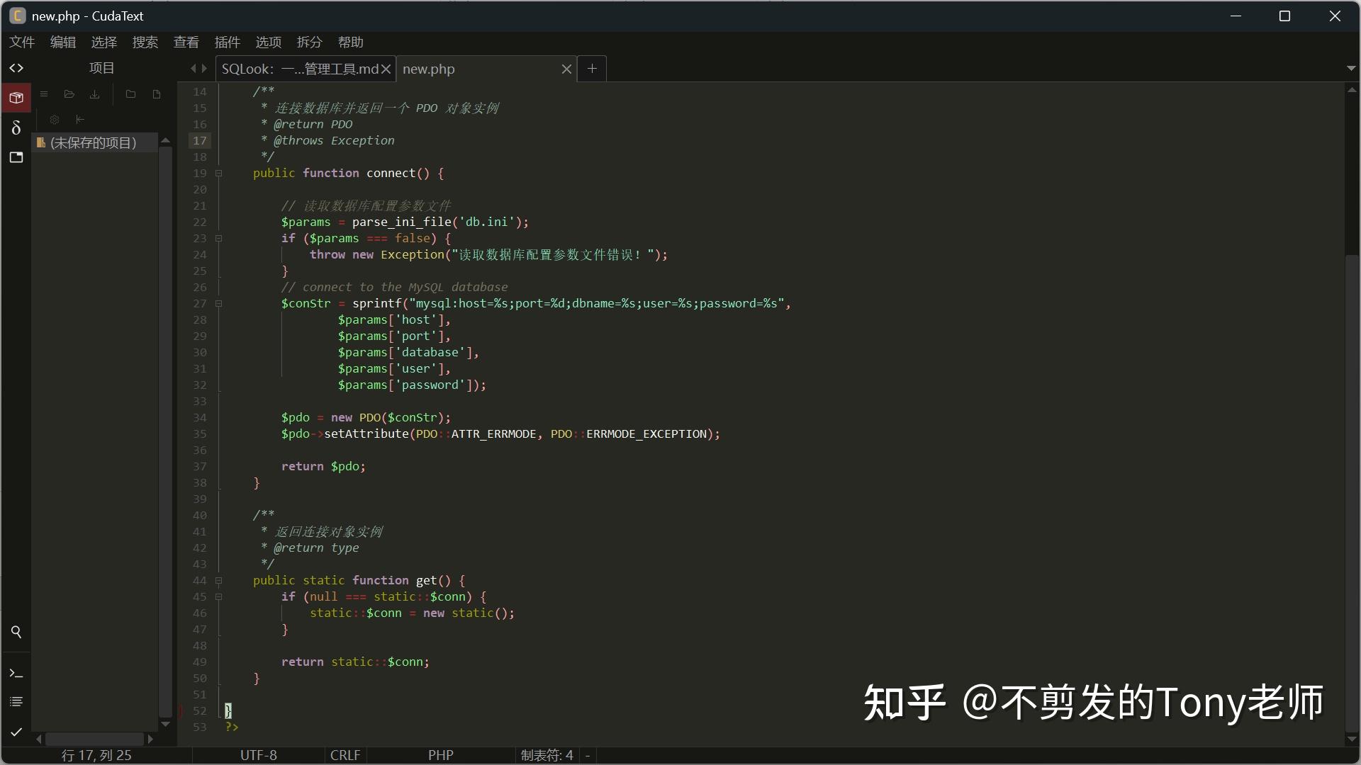 CudaText：一款免费开源、跨平台的轻量级文本编辑器 - 知乎