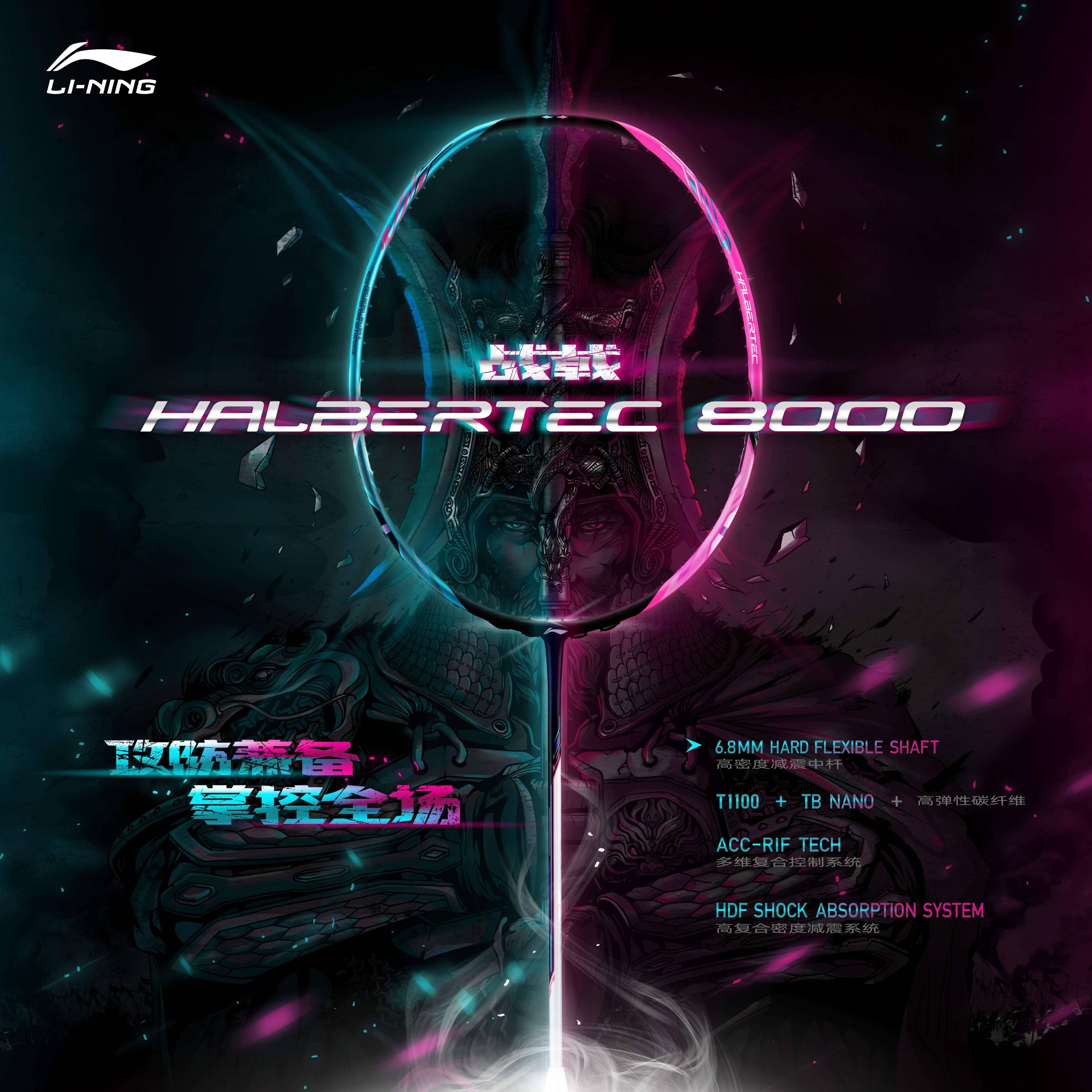 准备 618 买一把羽毛球拍，战戟 8000 vs 天斧 77Provs 雷霆 80，大家更推荐哪个？ - 知乎