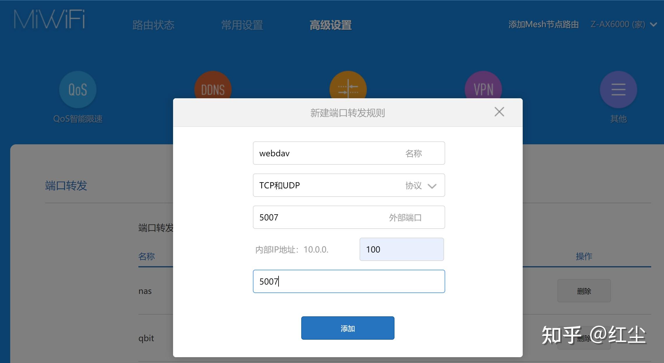【远程访问四】webdav，像访问本地硬盘一样远程访问nas，将网盘映射为本地磁盘 - 知乎