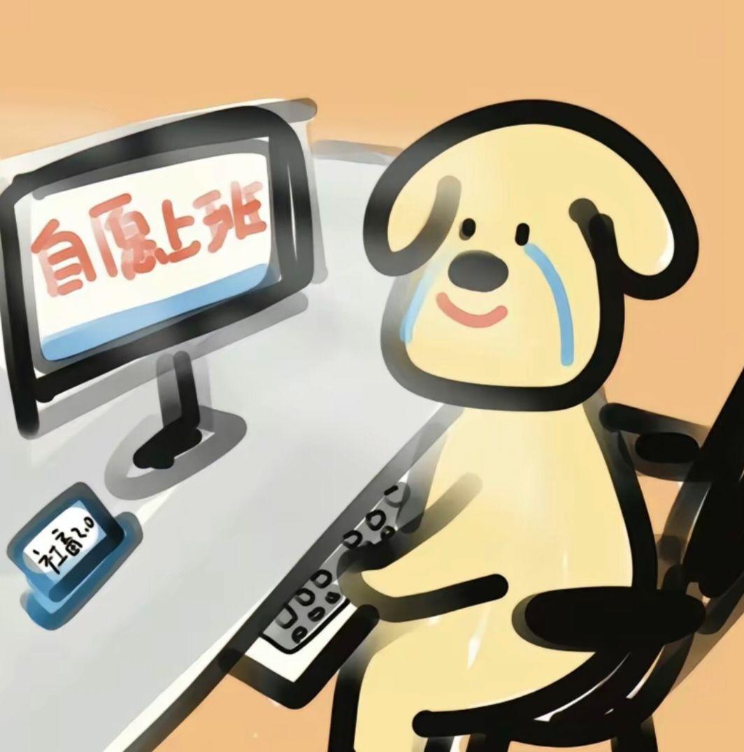 可爱神经有病女生头像分享 - 知乎