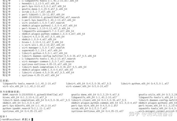 一文搞定KVM安装部署 - 知乎