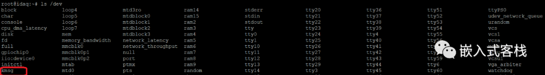 驱动调试神器printk你掌握了吗？ - 知乎