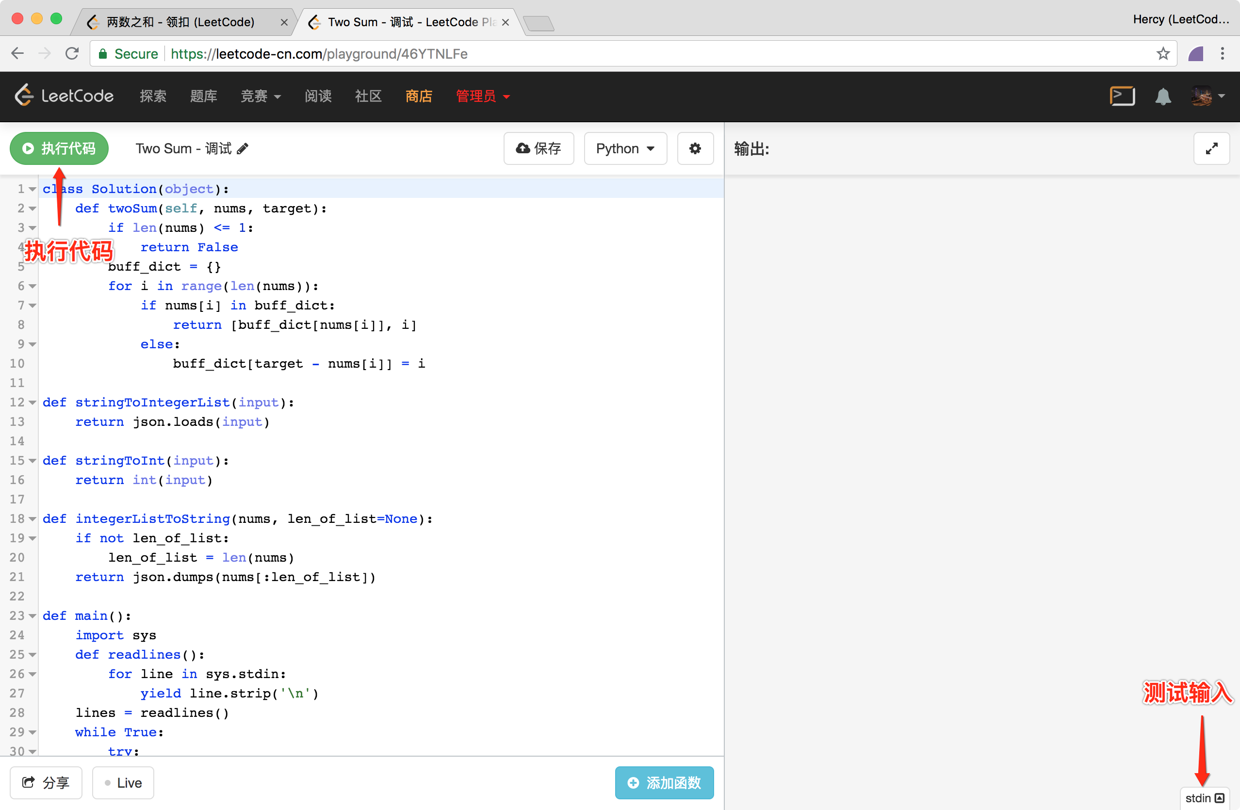 leetcode的Playground怎么用？ - 知乎