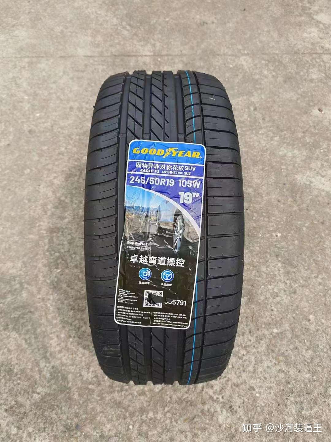 小米yu7，245胎宽真的很窄，猜猜这是什么车的胎？ - 知乎