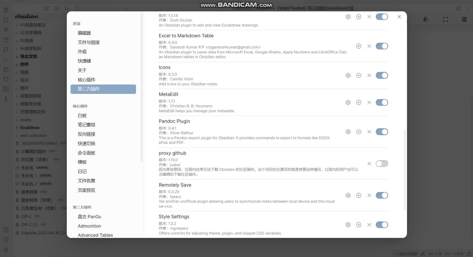 steam++（Watt Toolkit) 可以加载出obsidian社区（如何下载obsidian插件） - 知乎