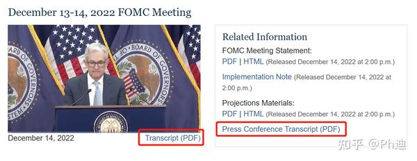 FOMC是什么？一文看懂美联储的议息会议 - 知乎