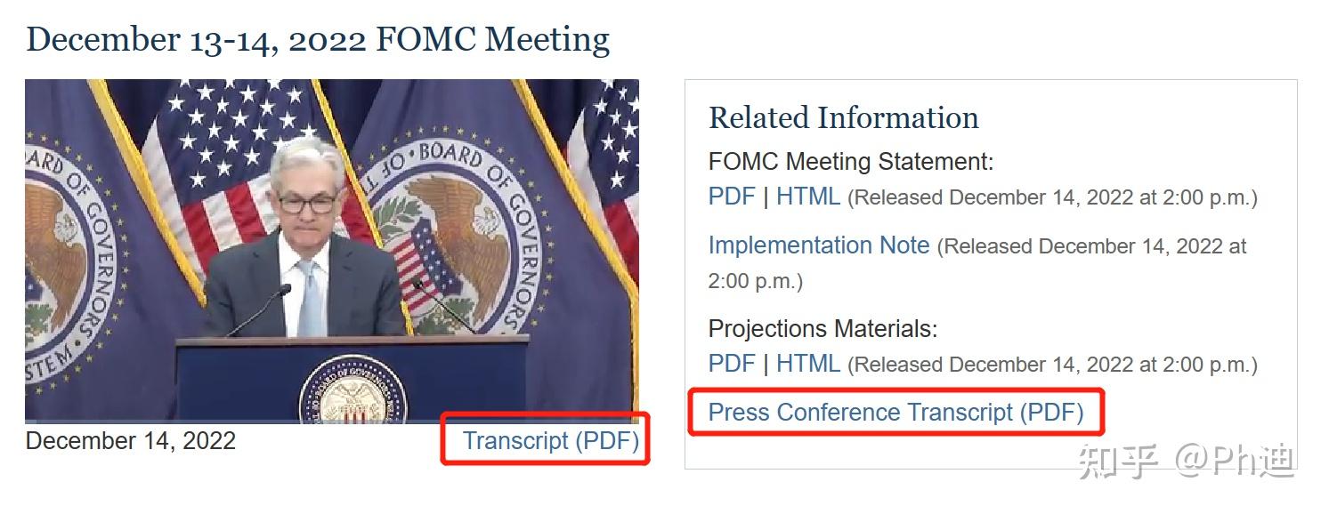 FOMC是什么？一文看懂美联储的议息会议 - 知乎