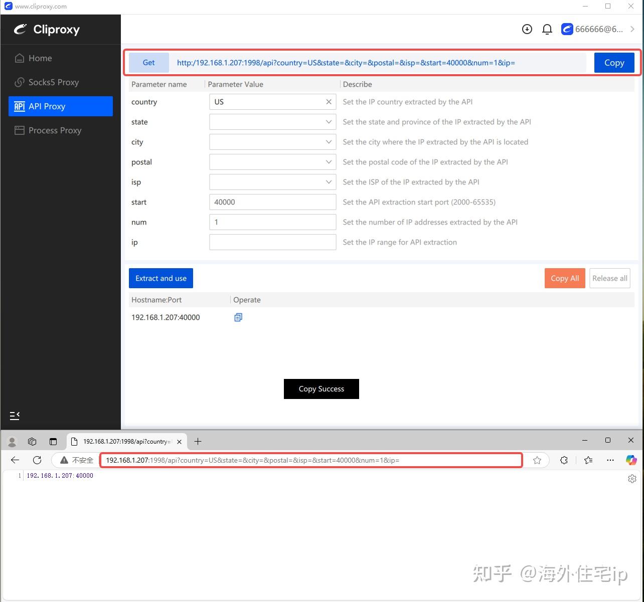cliproxy怎么进行API提取 - 知乎