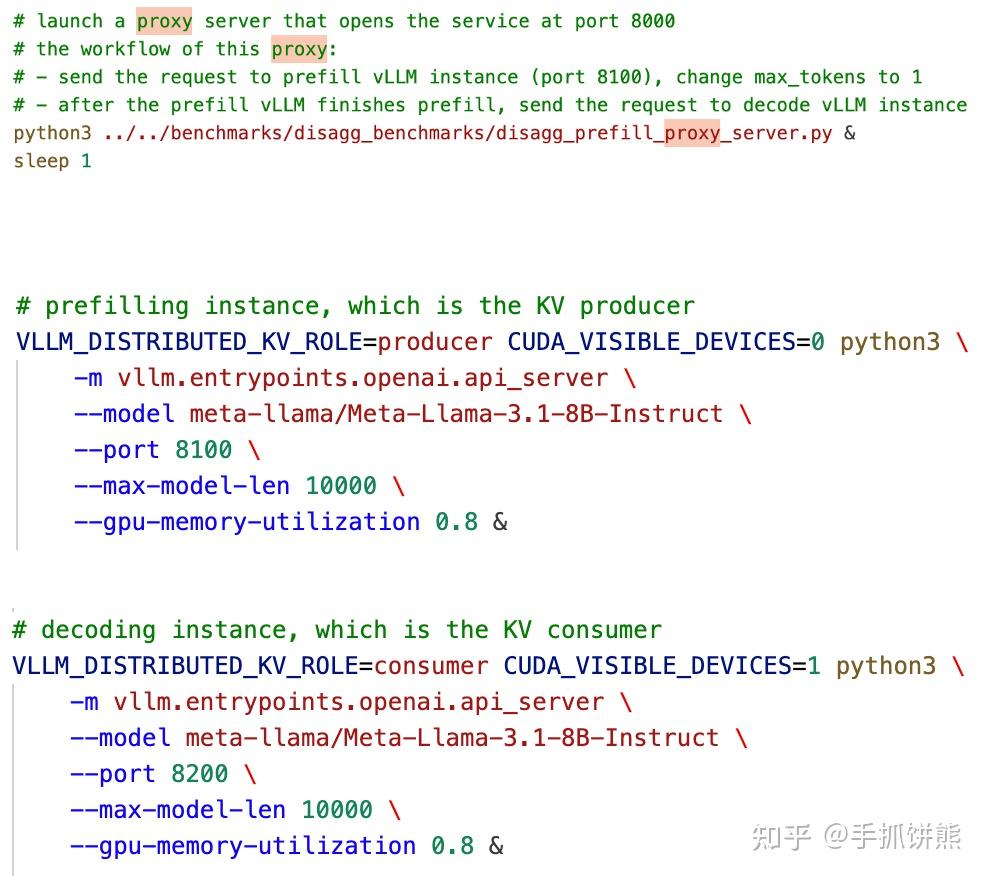 vLLM源码之分离式架构 - 知乎