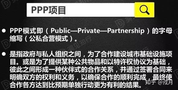 不懂PPP、BOT、TOT、EPC...就别说你是搞工程的！ - 知乎