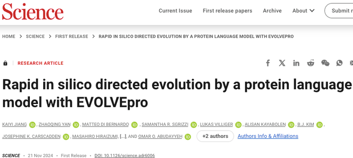 Science正刊｜蛋白质语言模型EVOLVEpro实现快速的定向进化 - 知乎