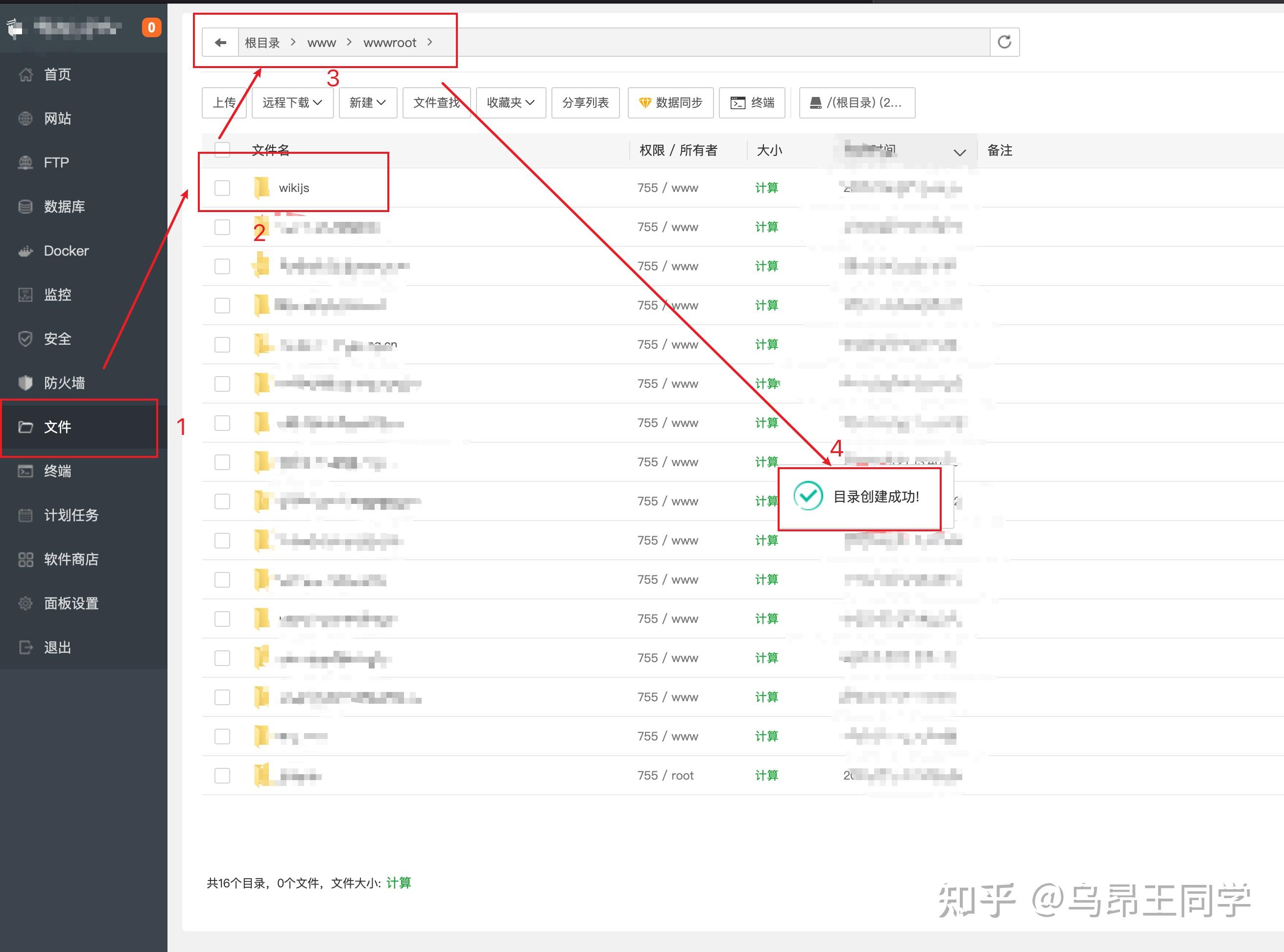 哪个开源的wiki系统比较好用？ - 知乎