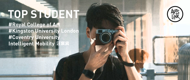 ARTSLINK零创TOP学员 | 油泥堆里出来的皇艺、考文垂、金斯顿大学交通工业设计offer，也挺香 - 知乎