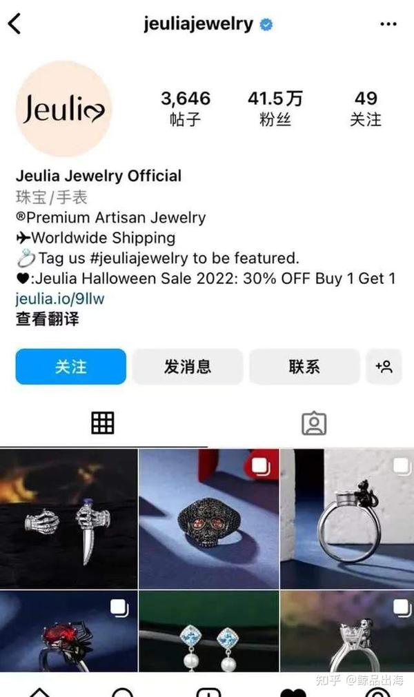 月访问20W+！珠宝品牌出海看它就够了 - 知乎