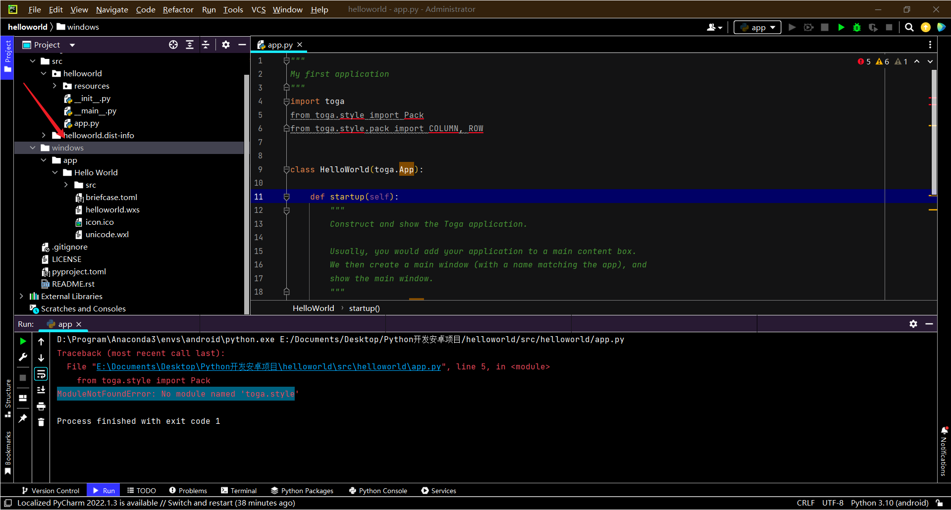 用Python来开发安卓程序（1）BeeWare开发环境的搭建 - 知乎