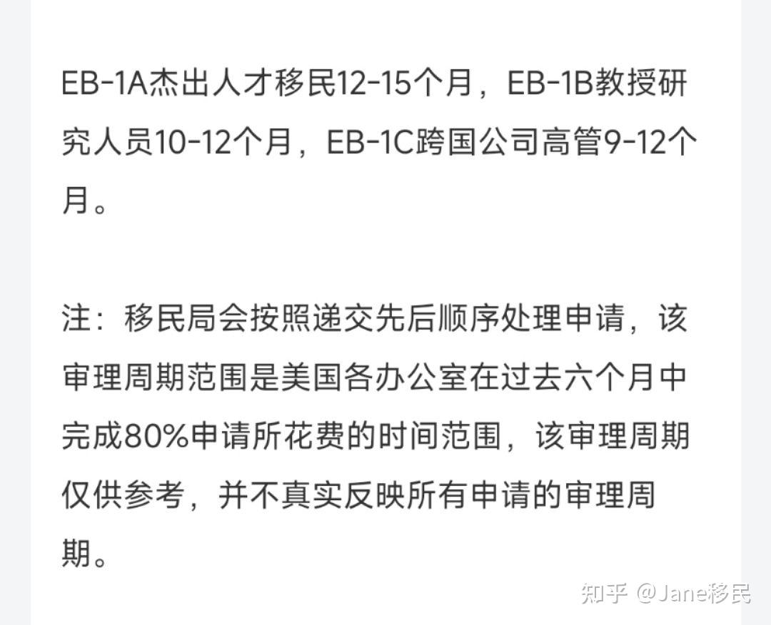 美国杰出人才eb1a - 知乎