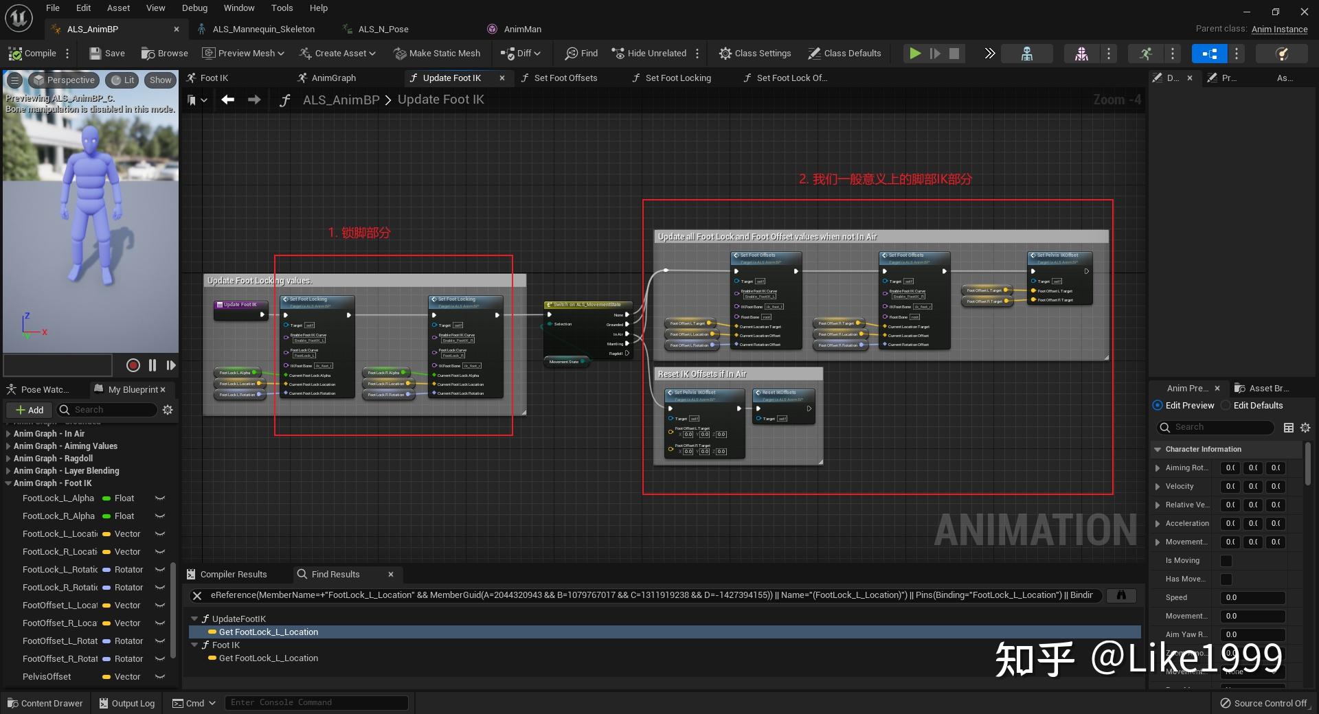 【Advanced locomotion system】ALS 简述 - 知乎
