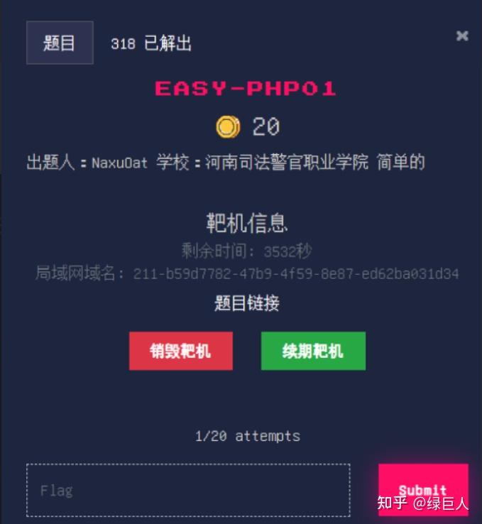 ISCTF2022 WEB WP - 知乎