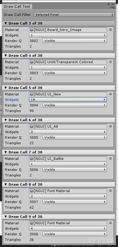 NGUI下制作UI界面降低DrawCall的最佳实践 - 知乎