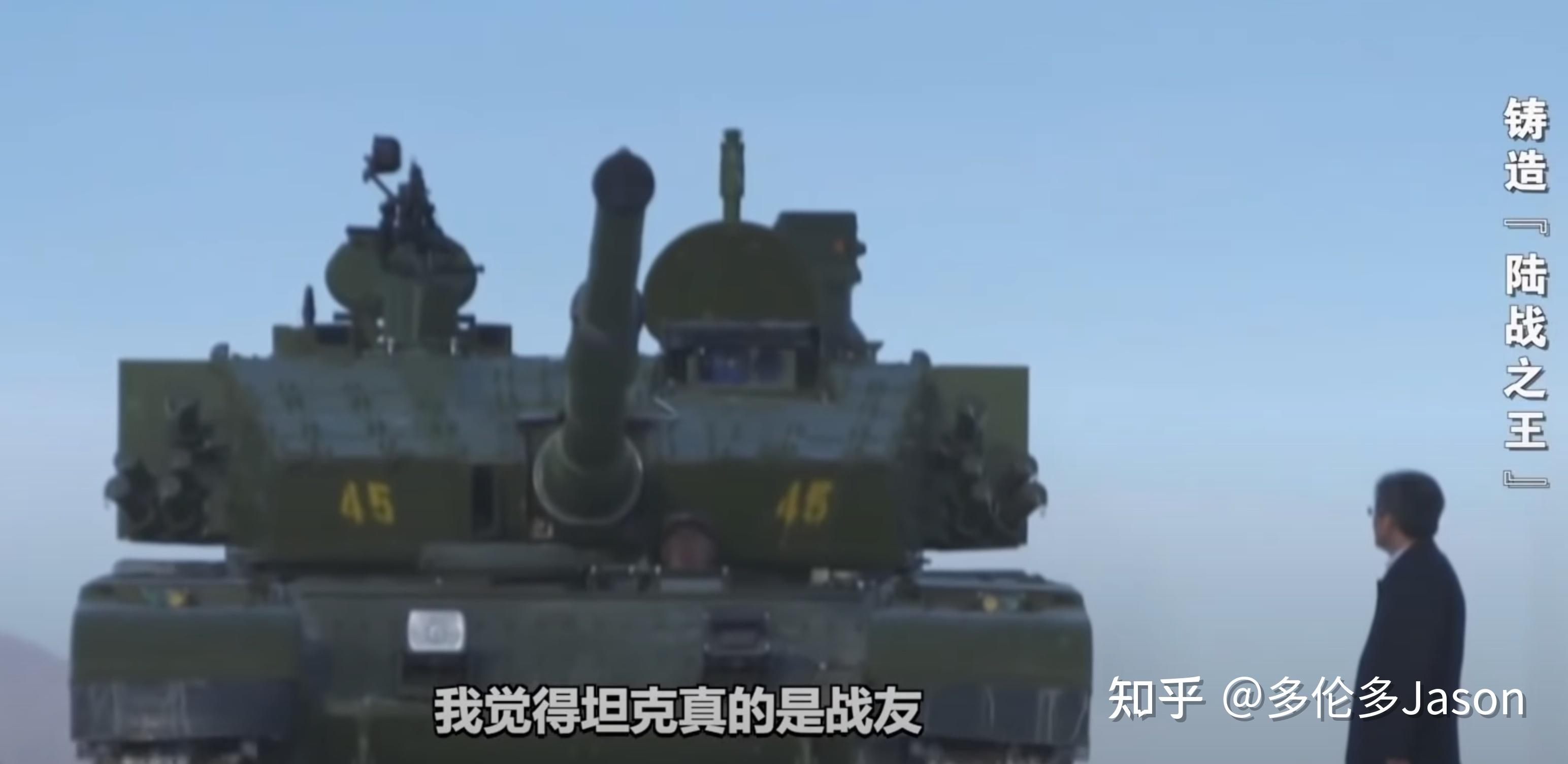 如何评价99式坦克上的125mm坦克炮？