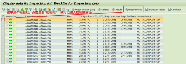 SAP后勤模块学习_QM_检验批查看QA33/QA03 - 知乎