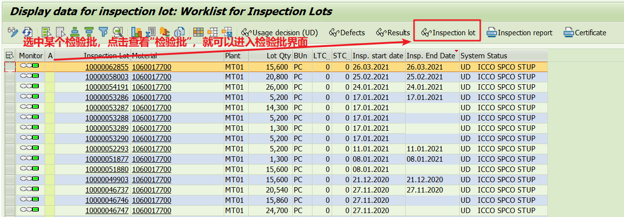 SAP后勤模块学习_QM_检验批查看QA33/QA03 - 知乎