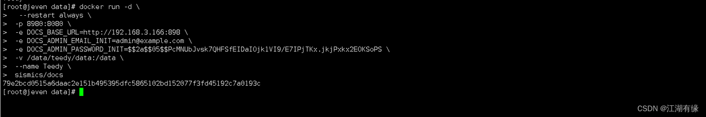 Docker实战：使用Docker部署Teedy轻量级文档管理系统 - 知乎