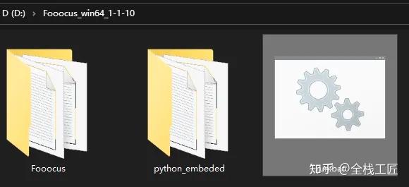 Fooocus 超过 180 种风格的傻瓜式 AI 图片生成工具