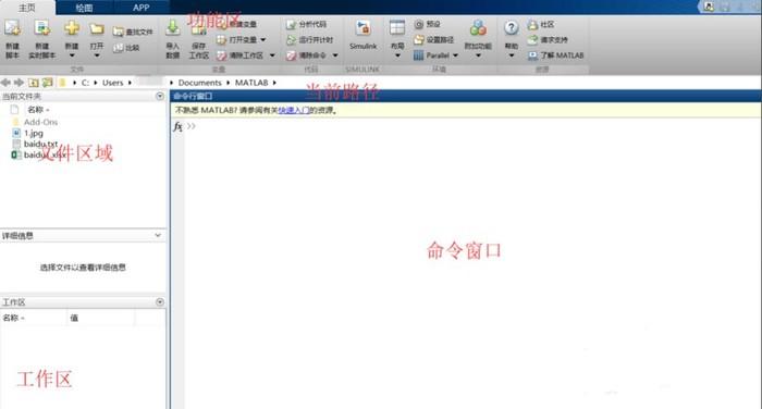matlab怎么用 - 知乎