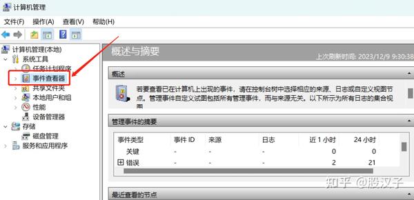 【教程】Windows蓝屏原因及解决方法/windows蓝屏修复分析工具及使用方法/windows蓝屏代码日志错误案例分析及解决办法（不断更新 ...