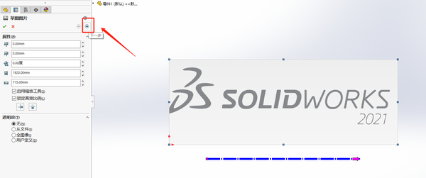 SOLIDWORKS 使用Auto Trace创建草图 - 知乎