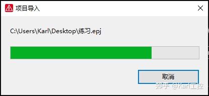 EPLAN P8 epj格式导出与导入 - 知乎