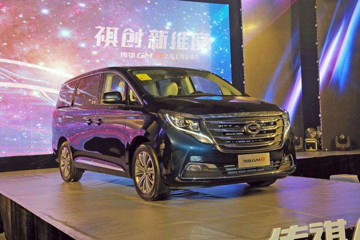 广汽传祺GM8上海上市 售17.68-25.98万元 - 知乎