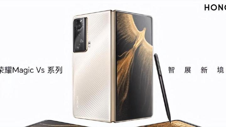 7499元起，荣耀Magic Vs正式发布，只能用“真香”形容 - 知乎