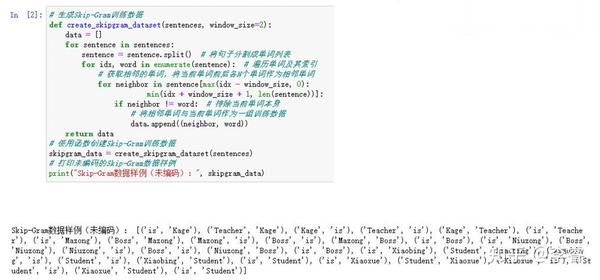用Word2Vec生成词的向量表示 - 知乎