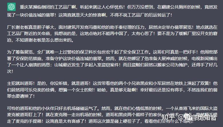 影视解说文案怎么写,借助ai快速写出原创文案 知乎