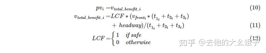 文献阅读《基于深度强化学习的自主车速和换道决策集成模型》 - 知乎