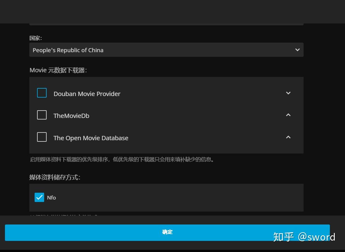 tMM (tinyMediaManager ) 影片信息搜刮神器！家庭影院必备！ - 知乎