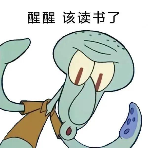 大学生实用的表情包 知乎