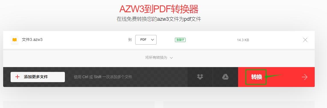 azw3转换为pdf怎么转？三种有效的转换方法 - 知乎