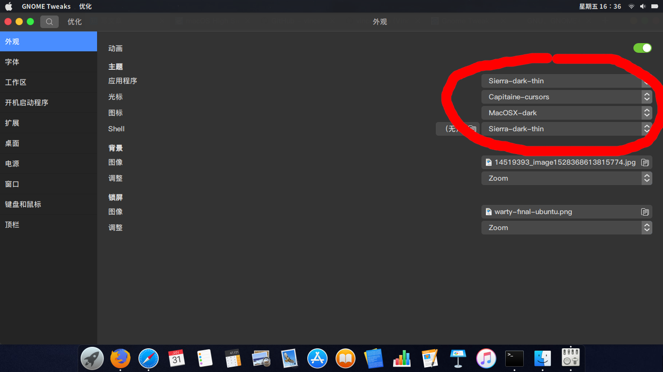 教程：为你的linux桌面带来Mac OS Mojave的体验 - 知乎