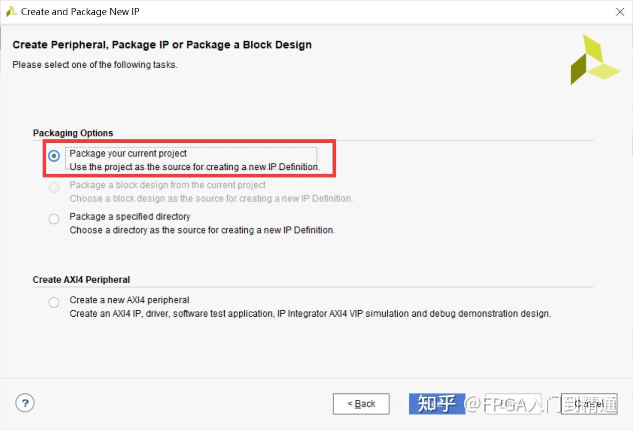 Vivado自定义IP核 - 知乎