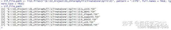 R语言批量读取栅格遥感影像的方法 - 知乎