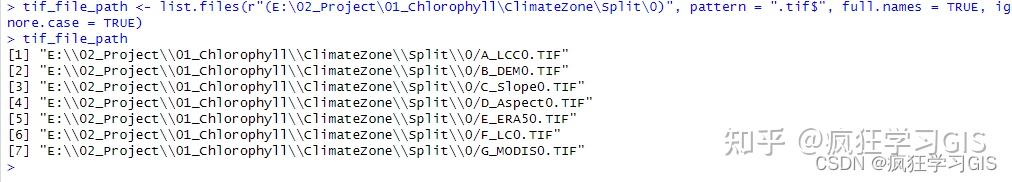 R语言批量读取栅格遥感影像的方法 - 知乎