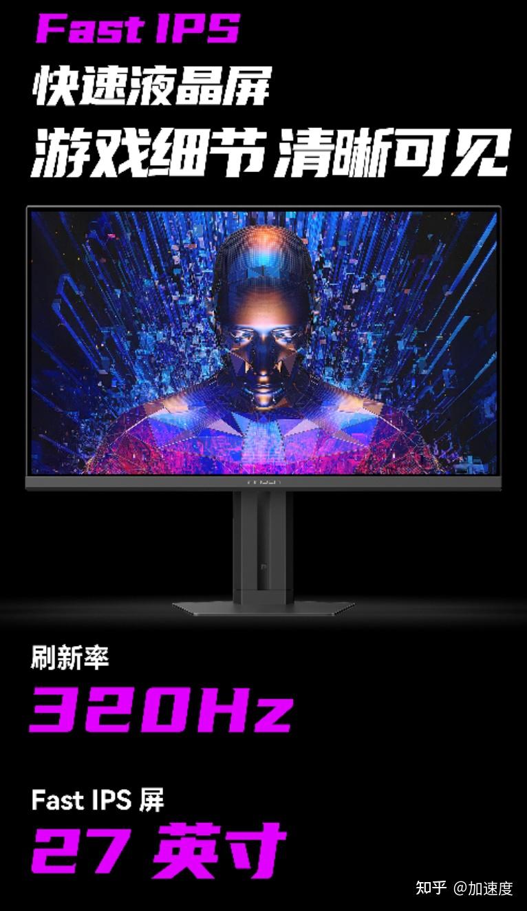 千元价位满配电竞神器！联合创新27G2T就是这么厉害！ - 知乎