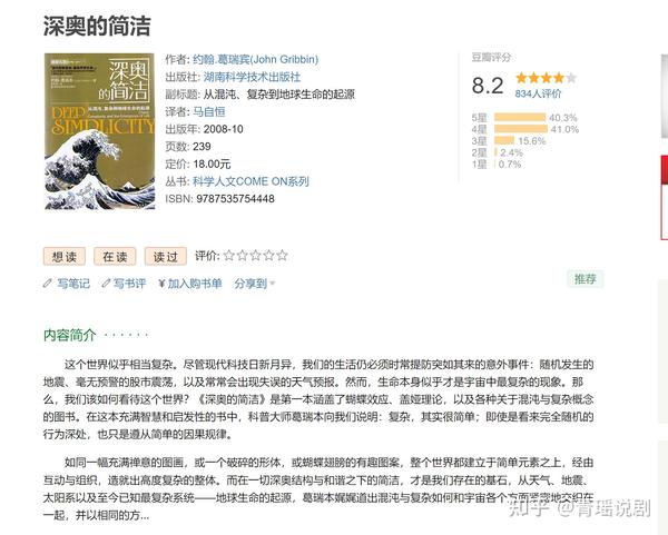 敢不敢用一年时间读完，99岁芒格推荐的这22本让你脱胎换骨的书 - 知乎