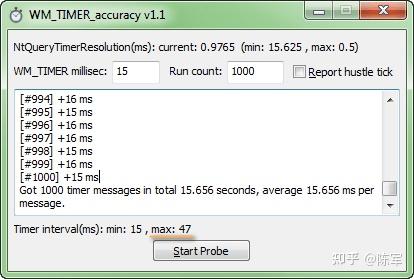 关于 Windows API 的 WM_TIMER, MSDN 没跟你讲明白的细节 - 知乎