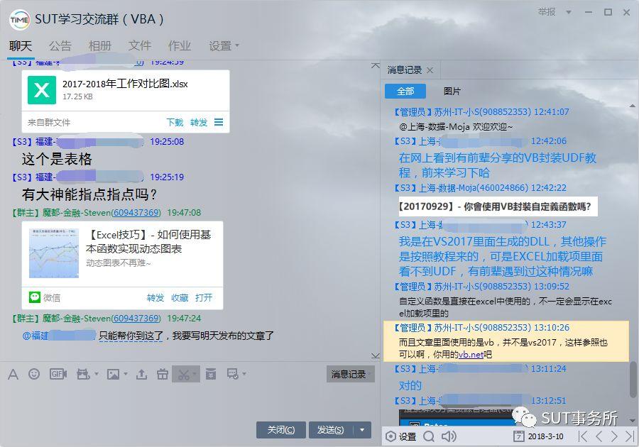 【20180316】 你会使用vbnet封装vba自定义函数吗（一）？ 知乎 