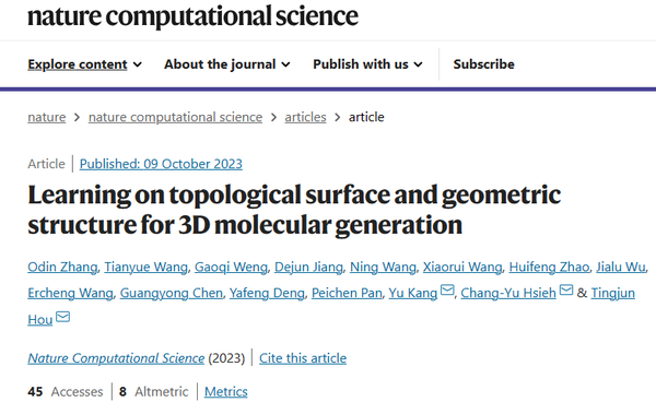 以「钥匙和锁」方式设计分子，浙大&碳硅智慧开发3D分子生成新模型SurfGen - 知乎