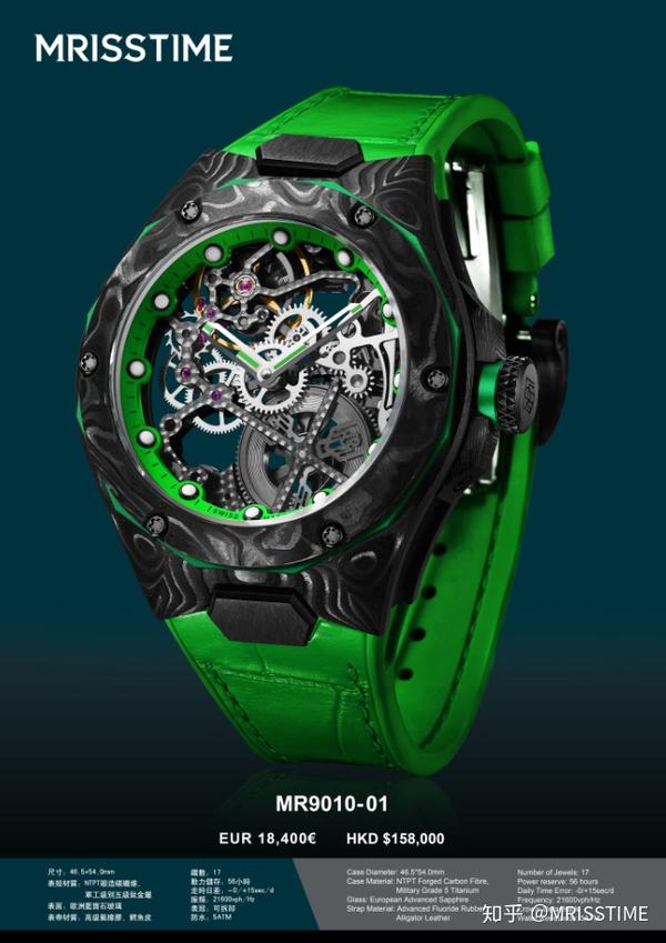 想要拥有璀璨星空 美瑞时（MRISSTIME）MR9010送给你 - 知乎